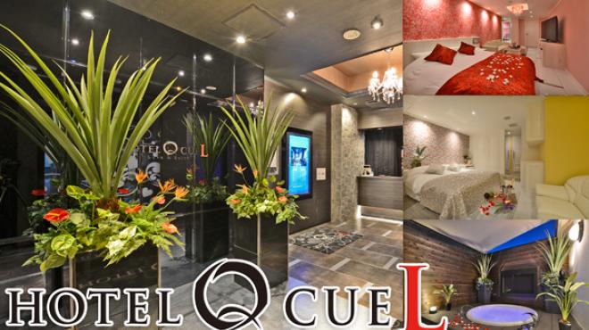 HOTEL CUE L｜店舗トップ｜横浜ナイトnavi